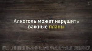 Твои планы важнее.