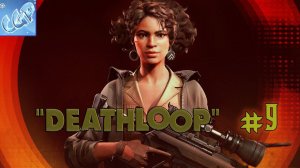 DEATHLOOP