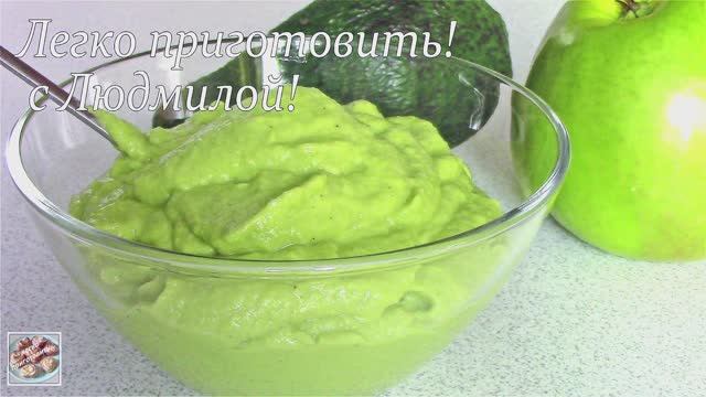 Рецепты с авокадо