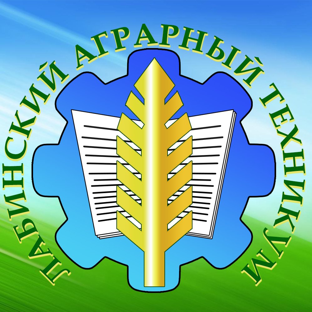 Аграрный техникум