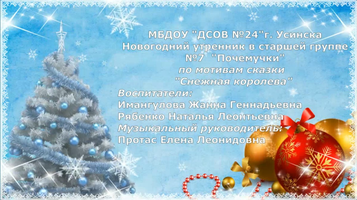 Отечественные новогодние фильмы