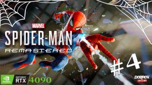 Marvel′s Spider-Man Remastered - PC