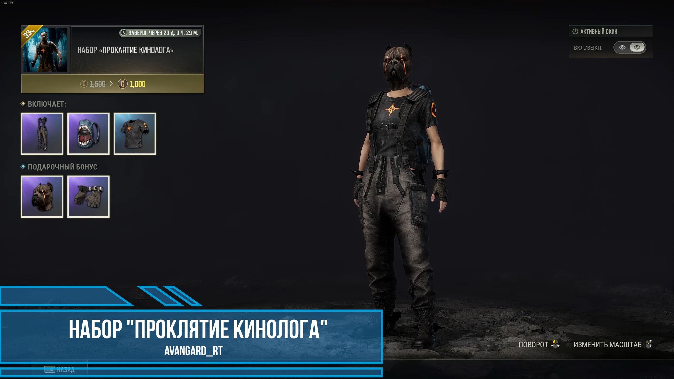 PUBG - Скины – смотреть онлайн все 103 видео от PUBG - Скины в хорошем  качестве на RUTUBE