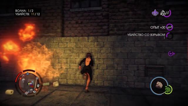 Saints Row IV