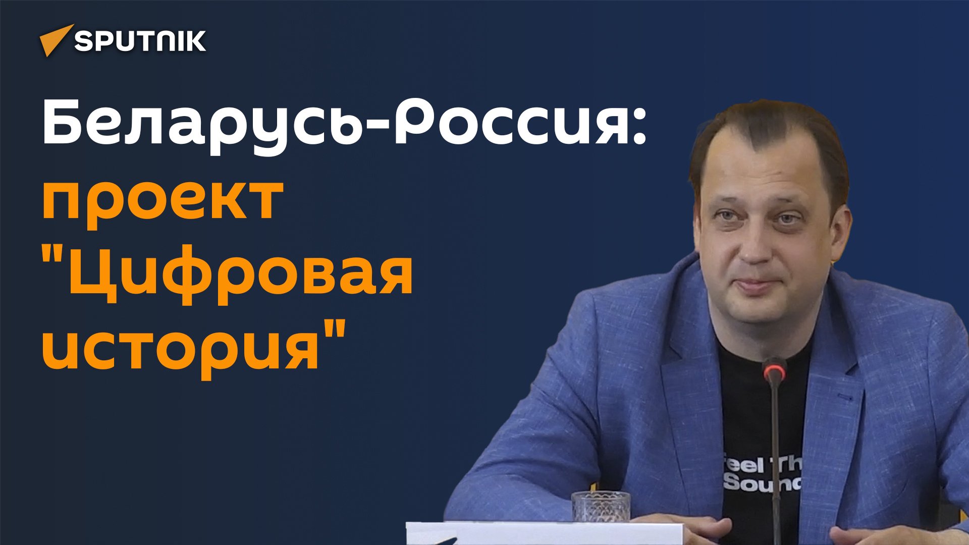 Пресс-центр – смотреть онлайн все 122 видео от Пресс-центр в хорошем  качестве на RUTUBE