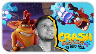 Crash Bandicoot 4: It`s About Time Прохождение