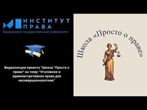 Студенческое самоуправление