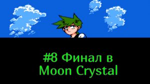 Moon Crystal