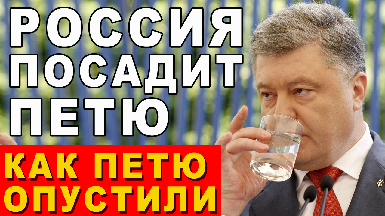 Новости России – смотреть онлайн все 3 видео от Новости России в хорошем  качестве на RUTUBE