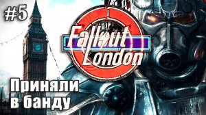 FALLOUT LONDON - Фоллаут Лондон