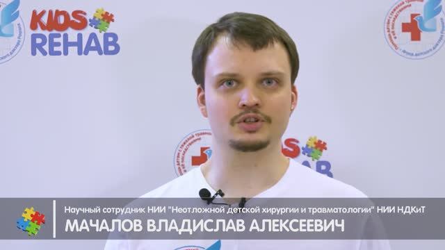 ЛФК для пациентов с тяжёлой нейротравмой. Что нужно знать специалисту?