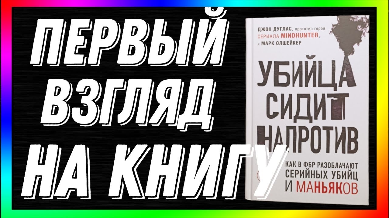 Марк Олшейкер – смотреть онлайн все 2 видео от Марк Олшейкер в хорошем  качестве на RUTUBE