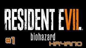 Reserved Evil 7 biohazard