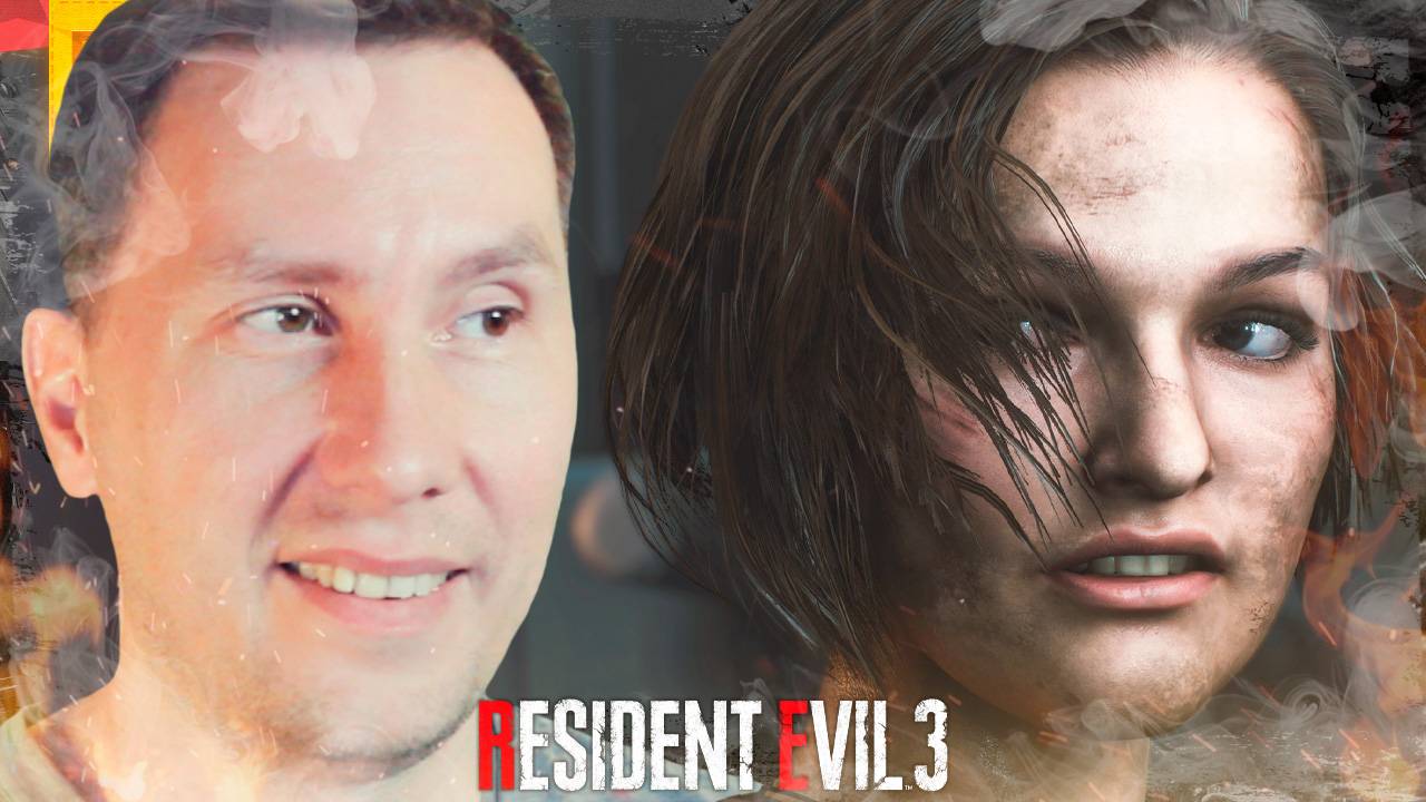 Прохождение Resident Evil 3 Remake на Русском