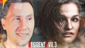 Прохождение Resident Evil 3 Remake на Русском