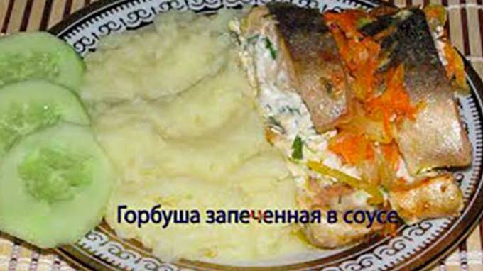 Рыбные блюда