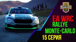 EA Sports WRC карьера 1 сезон