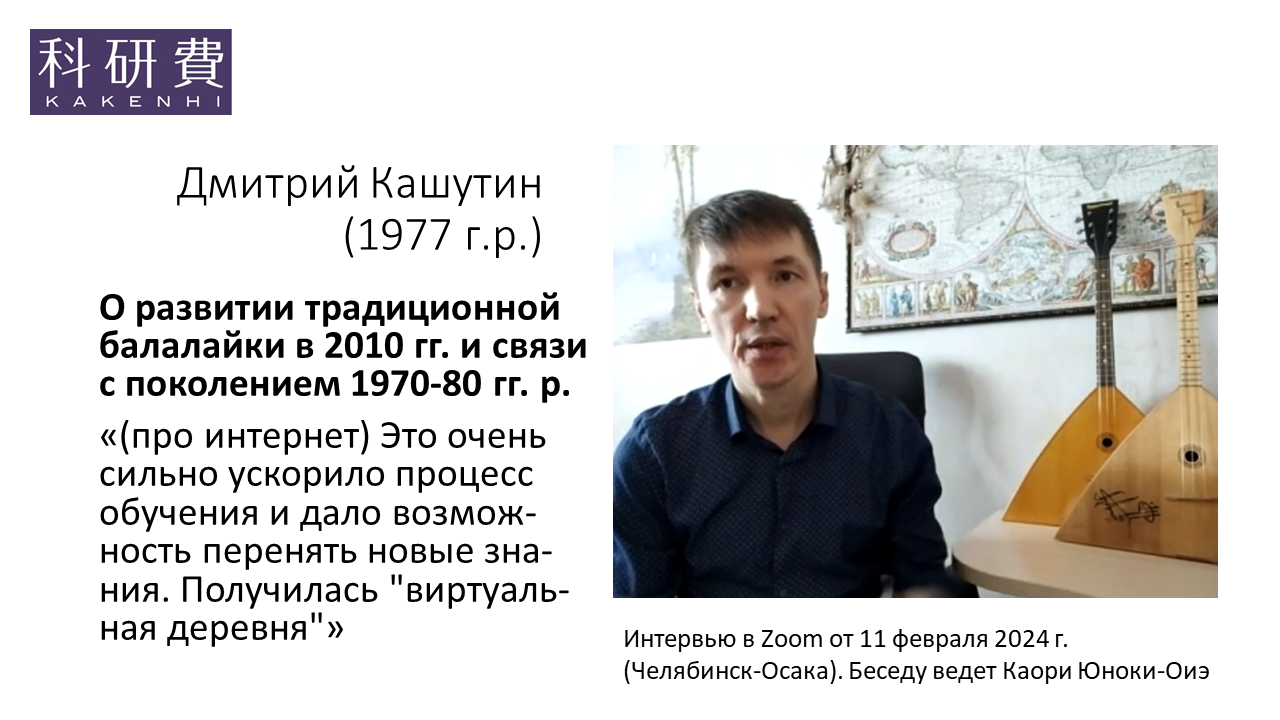 Дмитрий Кашутин – смотреть онлайн все 4 видео от Дмитрий Кашутин в хорошем  качестве на RUTUBE