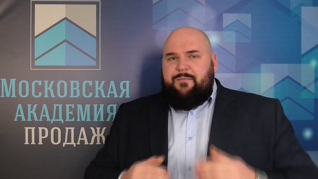 Программы тренингов и курсов Академии Продаж