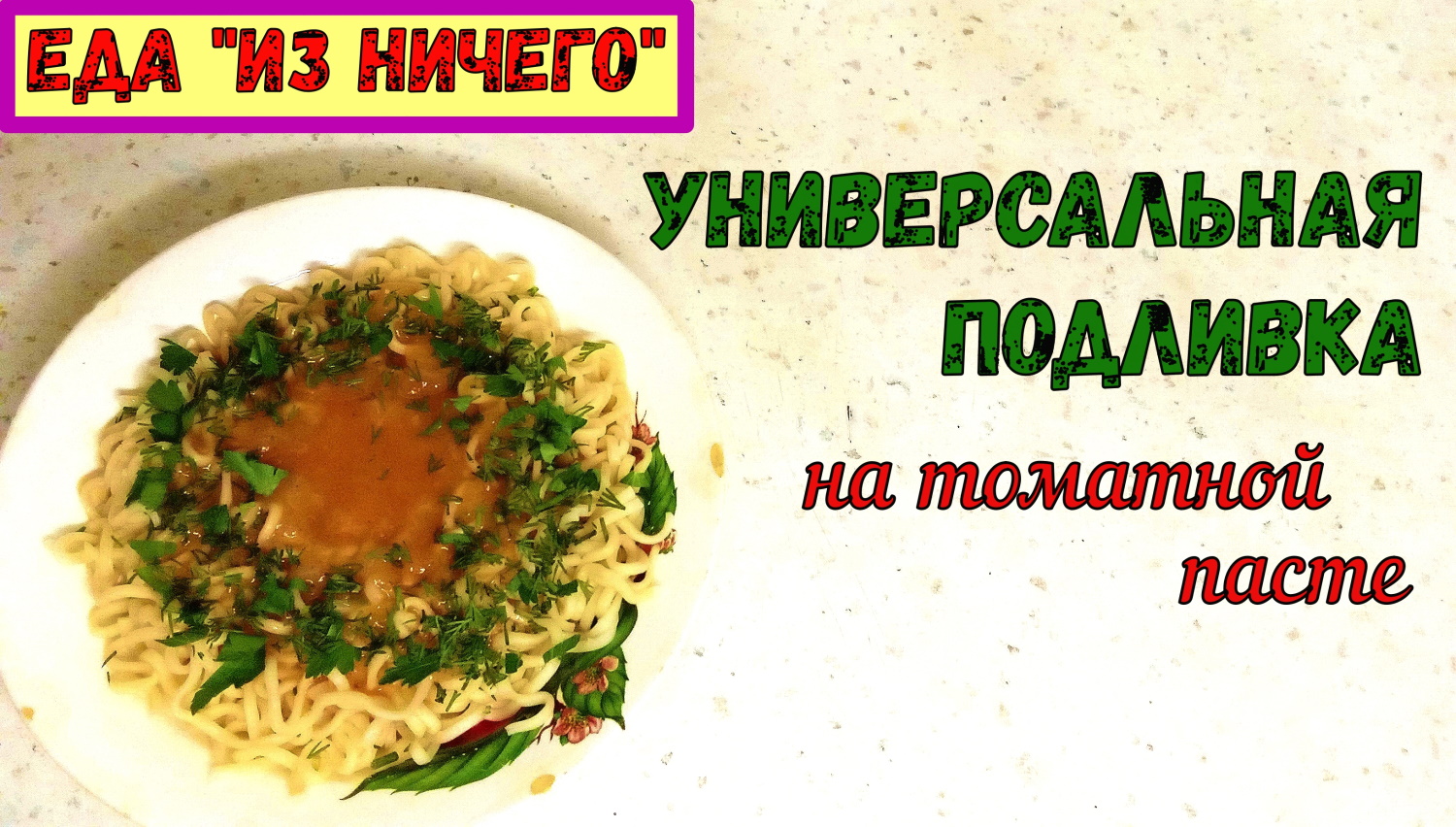 Простые и вкусные рецепты вторых блюд с фото