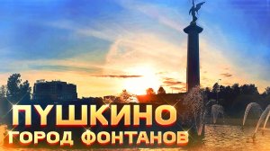 Московская область | Города и достопримечательности Московской области