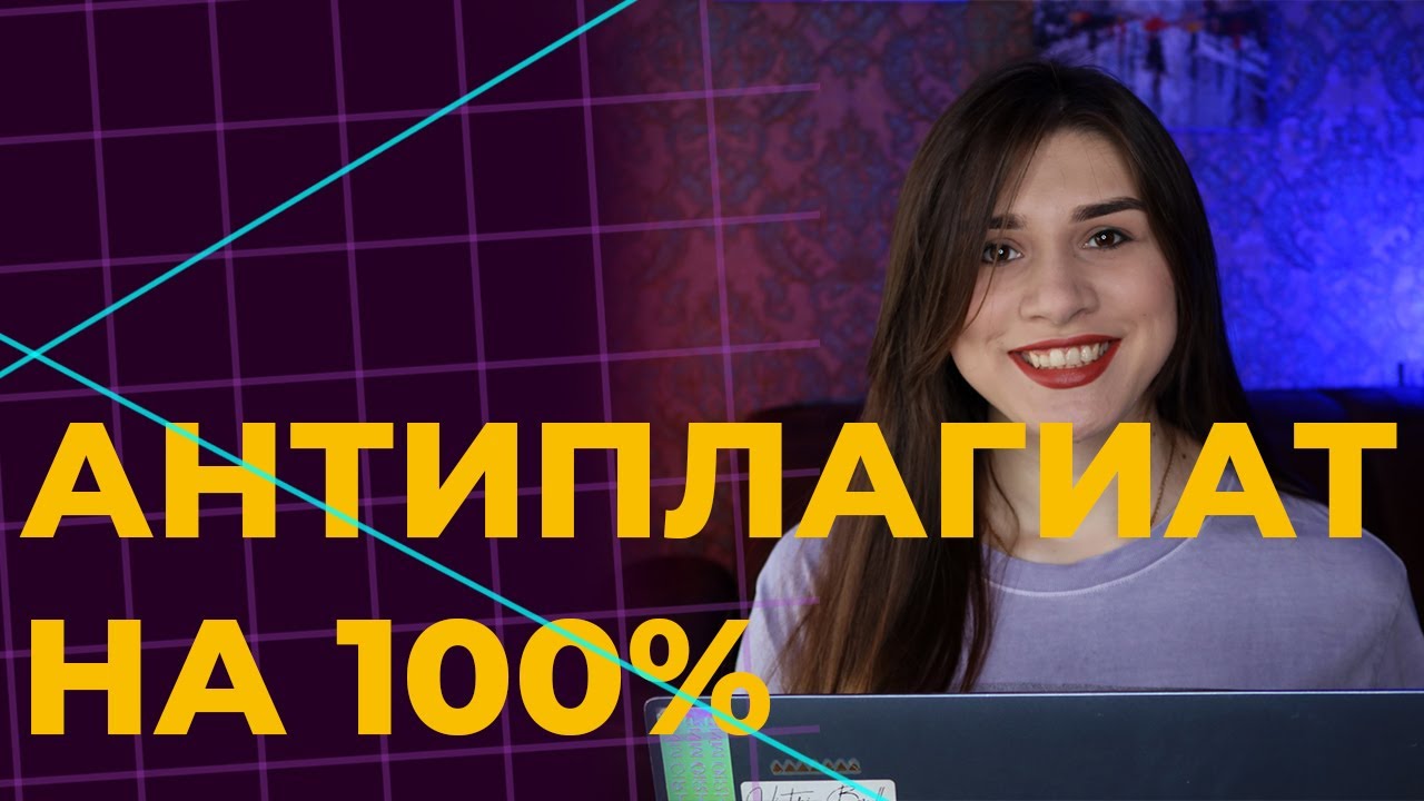 Как написать курсовую работу