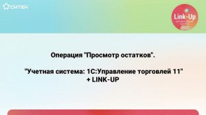 «Универсальный клиент для Android™» — подсистема для быстрого выведения любого функционала 1С на мобильное устройство