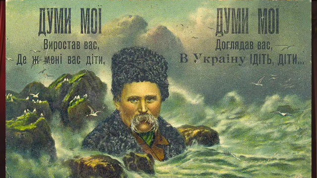 Книга: Думи мої, думи мої