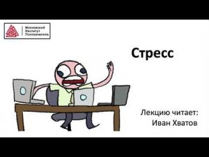 Энергетические процессы и состояния 2023