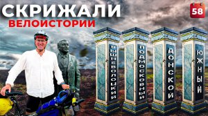 Тур Юнайт 2023 4 сегмента за РАЗ!