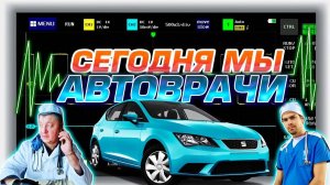 Обзоры оборудования автоэлектрика