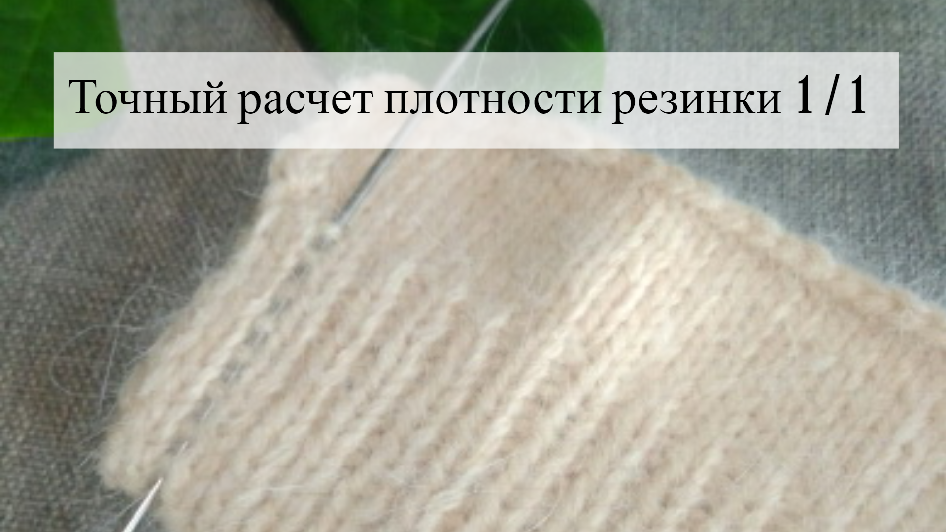 1 видео отзыв на Набор для плетения из резинок + станок рогатка,клипсы,крючки – OZON