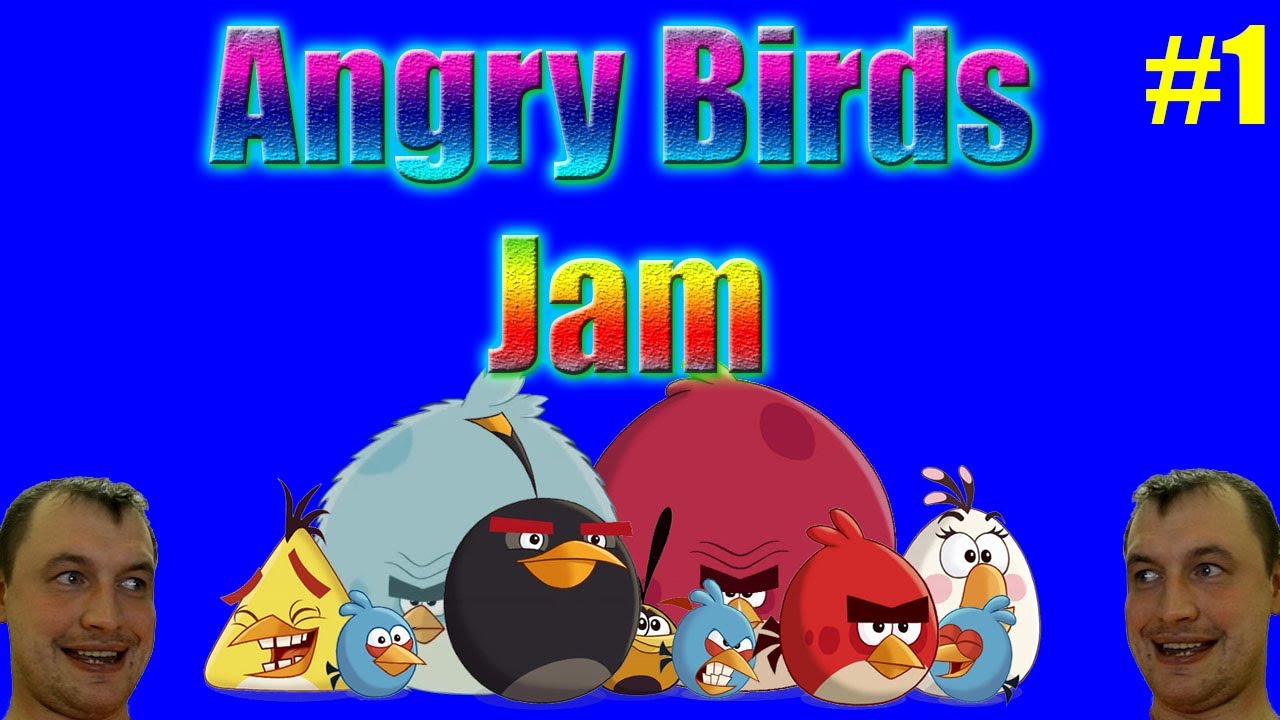 Прохождение Angry Birds Jam
