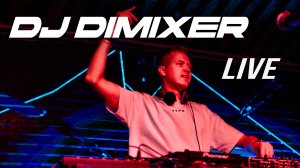DJ DIMIXER - Концерты, лайвы, выступления (Live)