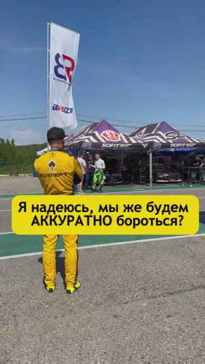 Российская серия кольцевых гонок