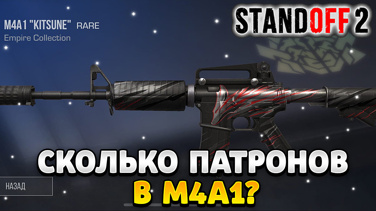 Standoff 2 – смотреть онлайн все 357 видео от Standoff 2 в хорошем качестве  на RUTUBE