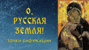 Цикл лекций «История отечественного искусства»