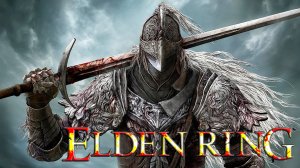 Elden Ring