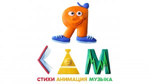 Анимационный проект ″Я САМ″ в Крыму