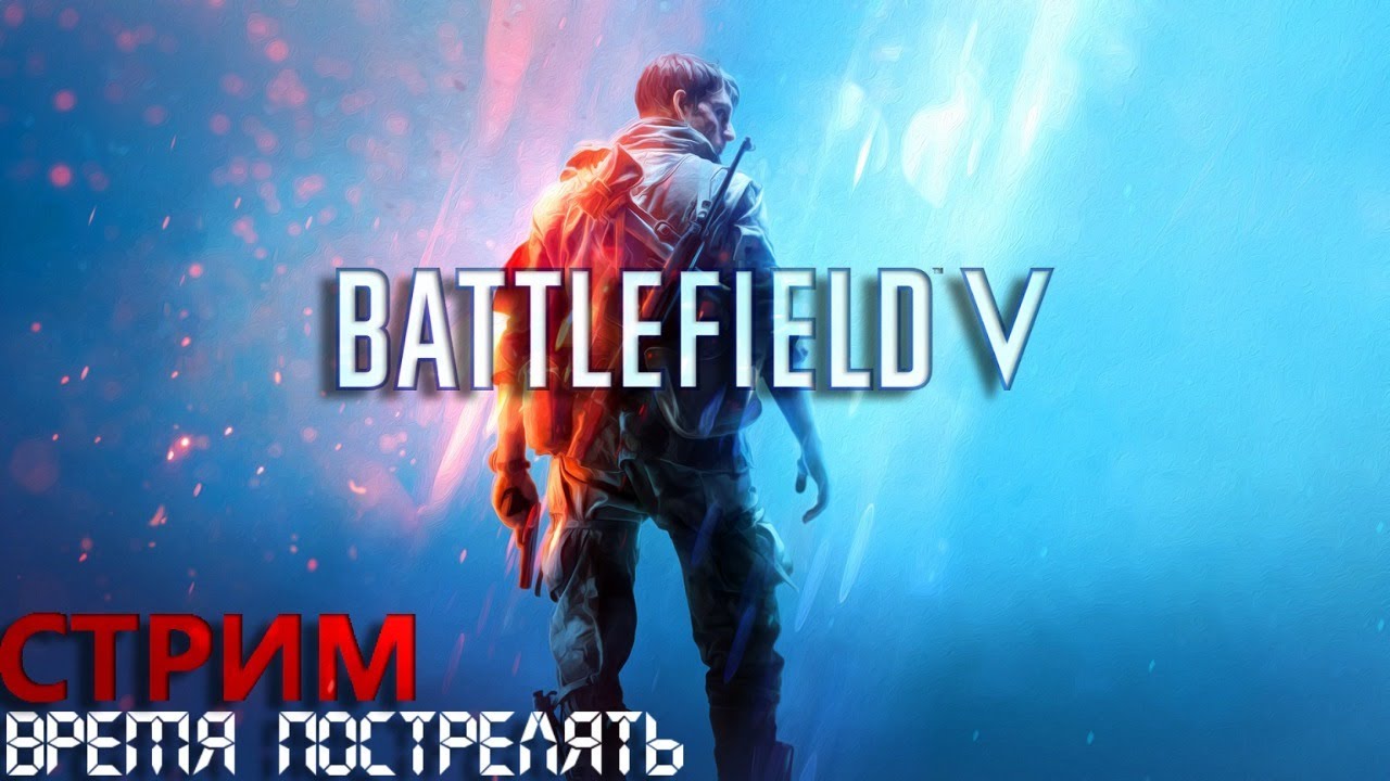 Battlefield V