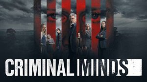 Мыслить как преступник / Criminal Minds