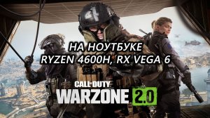 Call of Duty: Warzone 2.0