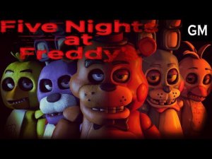 FIVE NIGHTS AT FREDDY’S ⤄ Пять ночей c Фредди / прохождение на стриме