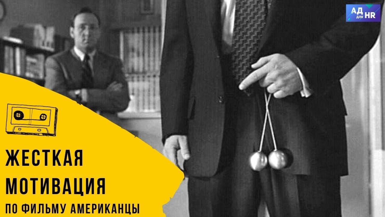 HR по фильмам – смотреть онлайн все 9 видео от HR по фильмам в хорошем  качестве на RUTUBE