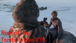 Rise of the Tomb Raider