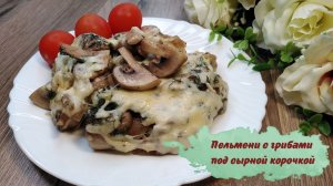 Пельмени, вареники, манты, хинкали