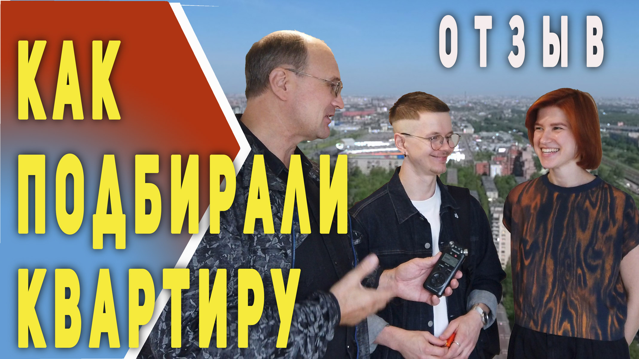 Мы сделали это! – смотреть онлайн все 3 видео от Мы сделали это! в хорошем  качестве на RUTUBE