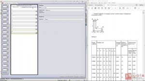 Уроки по SOLIDWORKS 3D CAD