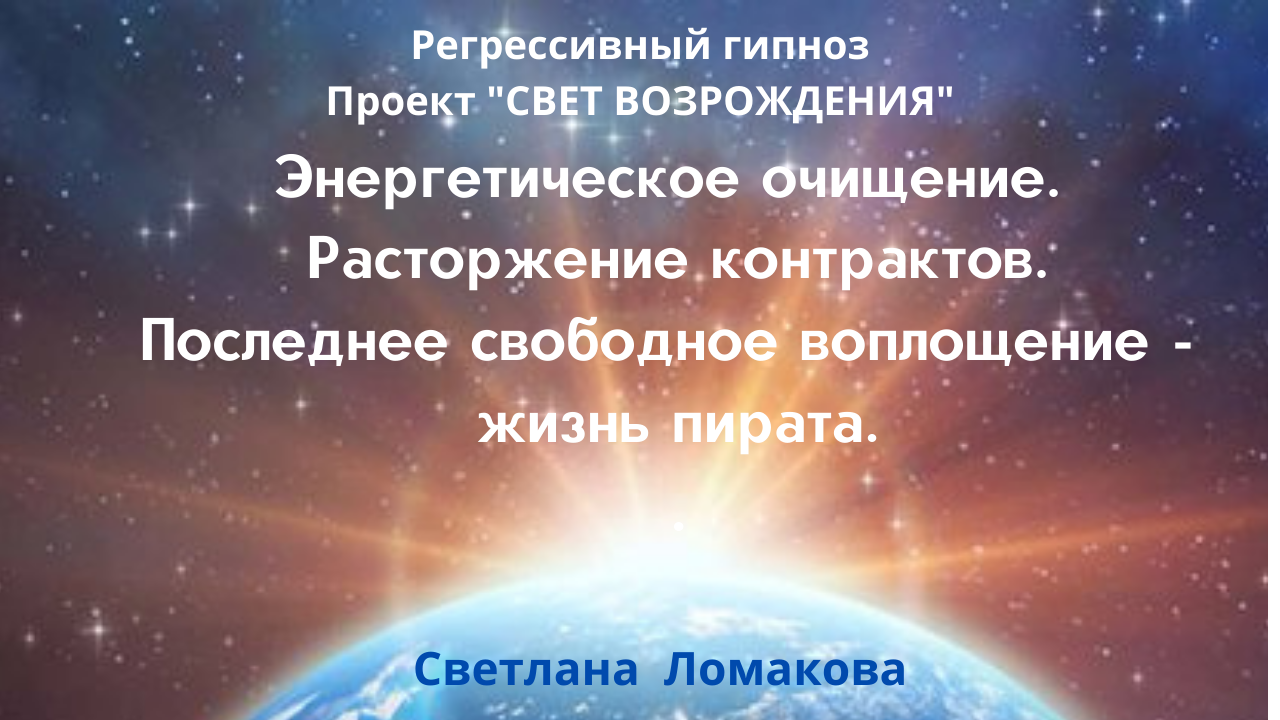 Прошлые жизни – смотреть онлайн все 16 видео от Прошлые жизни в хорошем  качестве на RUTUBE