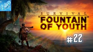 Survival: Fountain of Youth